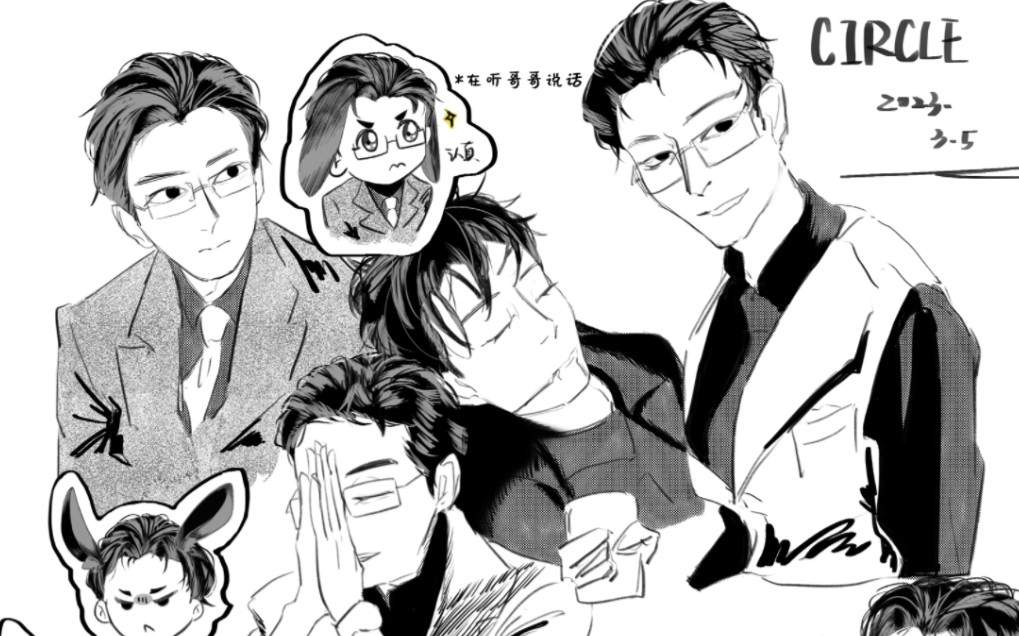 【狂飙/绘画过程】全是高启盛