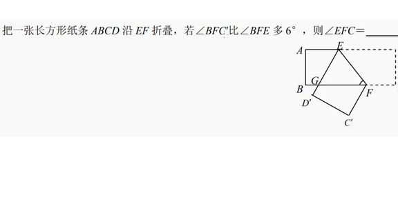 【七年级期末考试题】角的计算问题,请“方程”帮忙即可!