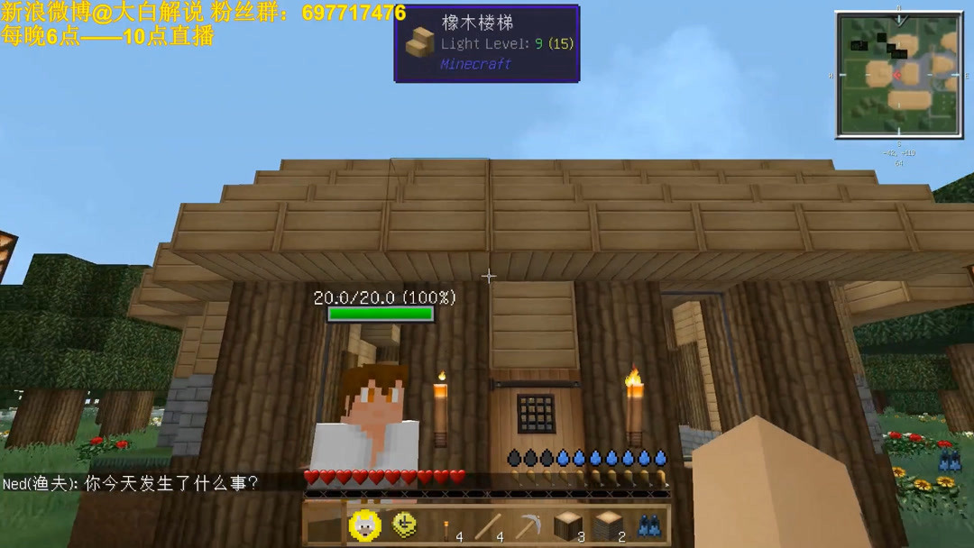 【MC大白】生活大冒险特别版1好多好多动物呀!海边小村落