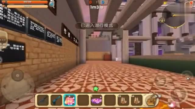 迷你世界迷你世界玩枪战
