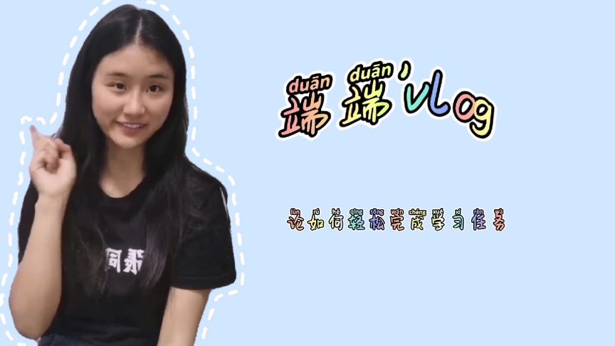 疫情在家遇上期末的大学生是如何完成学习任务的?