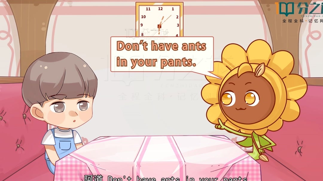 一个单词出现在不同的句子里有不同的意思-分之道智能教育网校