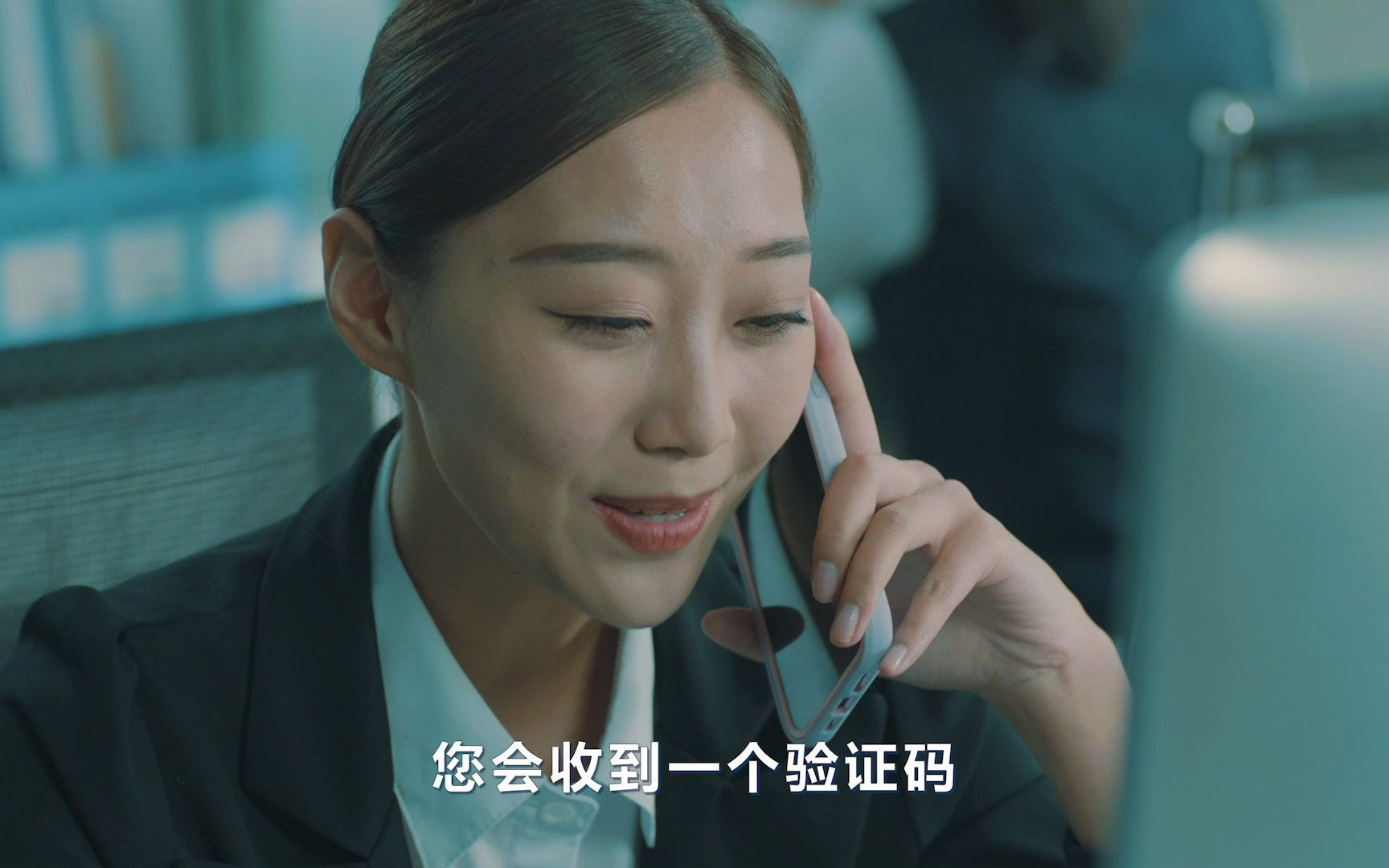 【银智课堂】课时1--冒充客服类诈骗
