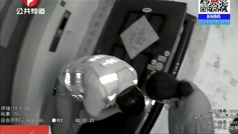 家中现金被盗 现场疑点重重
