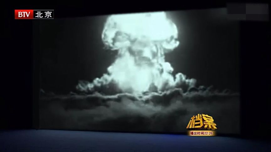 美国第一颗原子弹试爆影像曝光,蘑菇云缓缓升空,天空瞬间被照亮