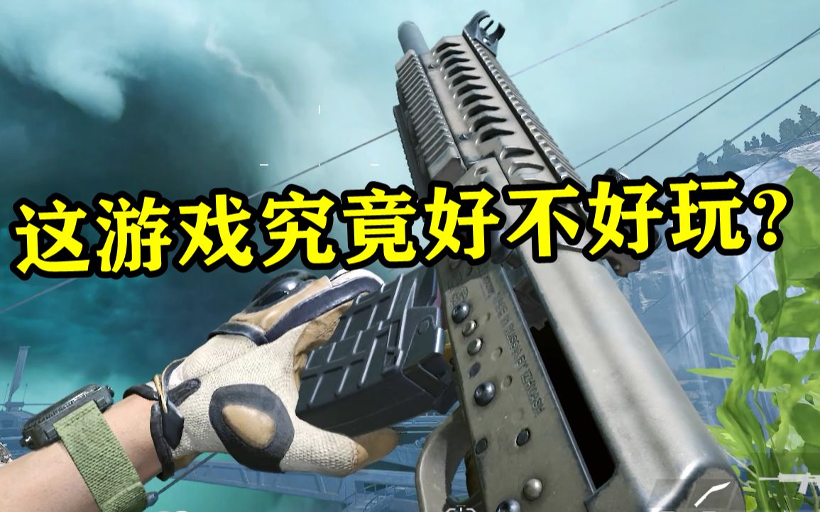 生死狙击2公测体验!这游戏究竟有多好玩?