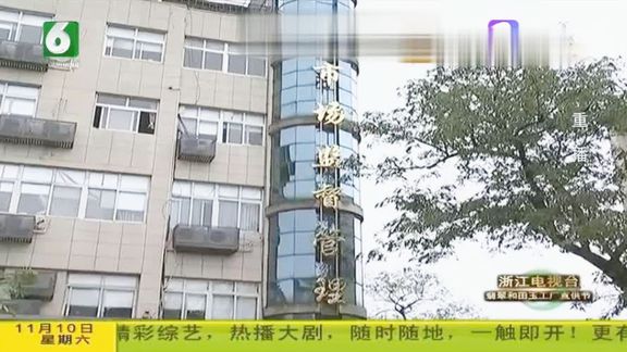 「浙江杭州」房子补充协议,市场监管说违规