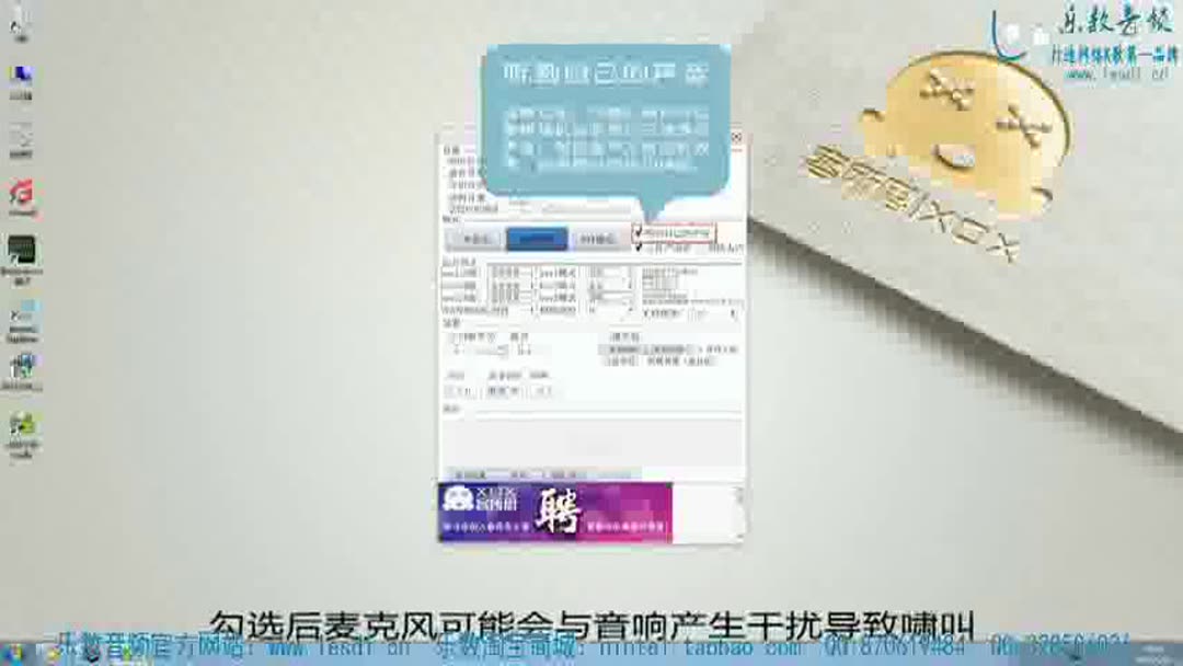 客所思P10使用教程 客所思P10控制面板使用说明