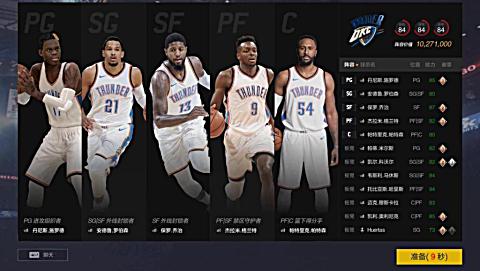 NBA2KOL2雷霆VS凯尔特人 罗伯森强大的防守 TX服务器优化太差劲