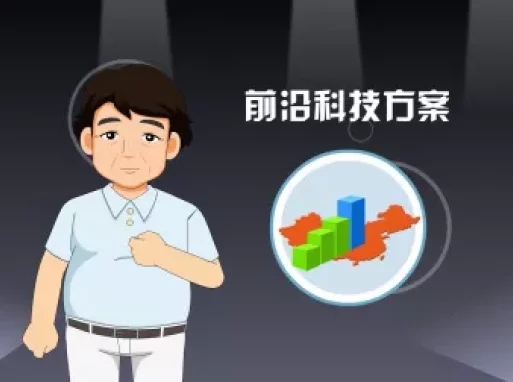 纳税宣传MG动画设计.mp4