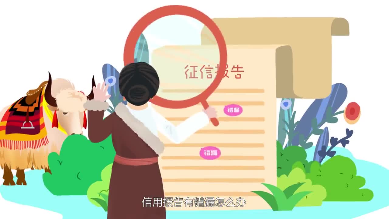 诚信体系建设丨喜迎党的二十大 共建诚信阿坝