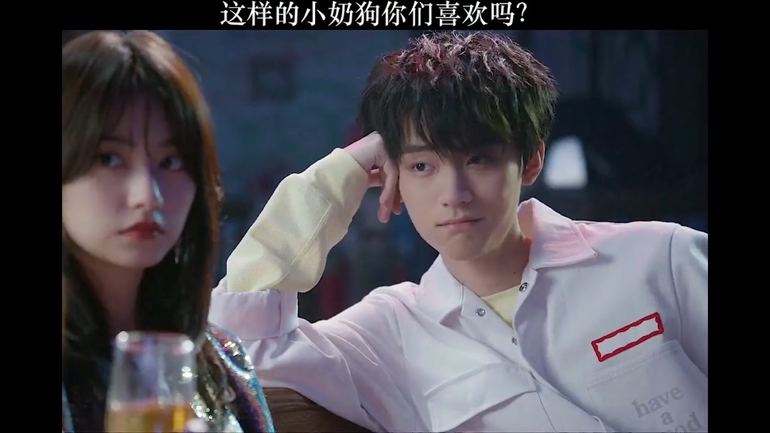 你微笑时很美:艾佳这小奶狗有点上头啊