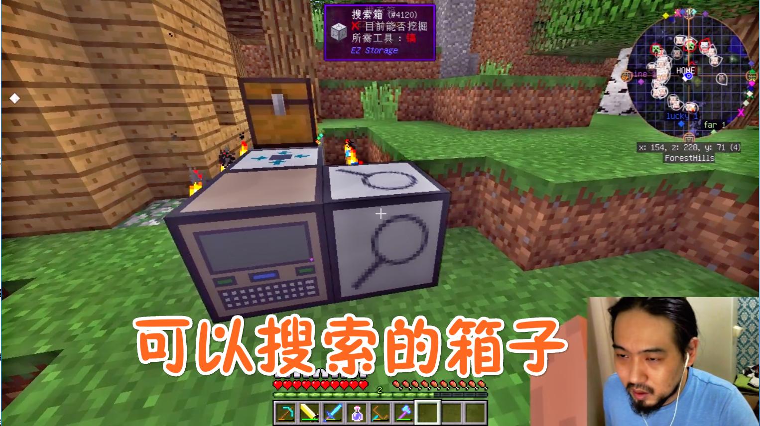 我的世界无敌幸运星37 超速漏斗+无限箱子+搜索,我的眼瞎终于治好了
