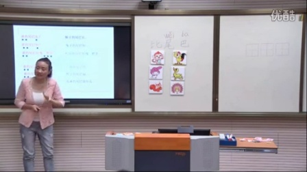 ...上册《比尾巴》教学视频,湖北省,一师一优课部级优课评选入围视频