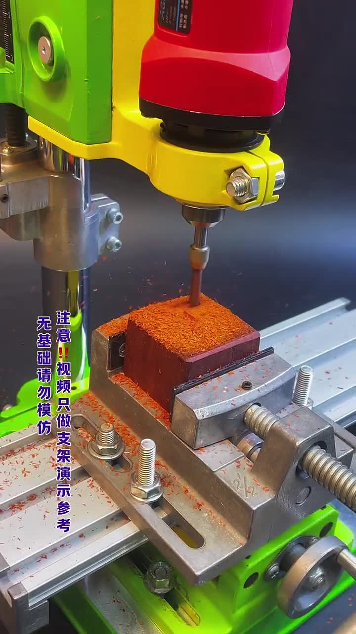 多用途手工支 DIY支架(视频只做实操演示 请根据自己需求 选择)