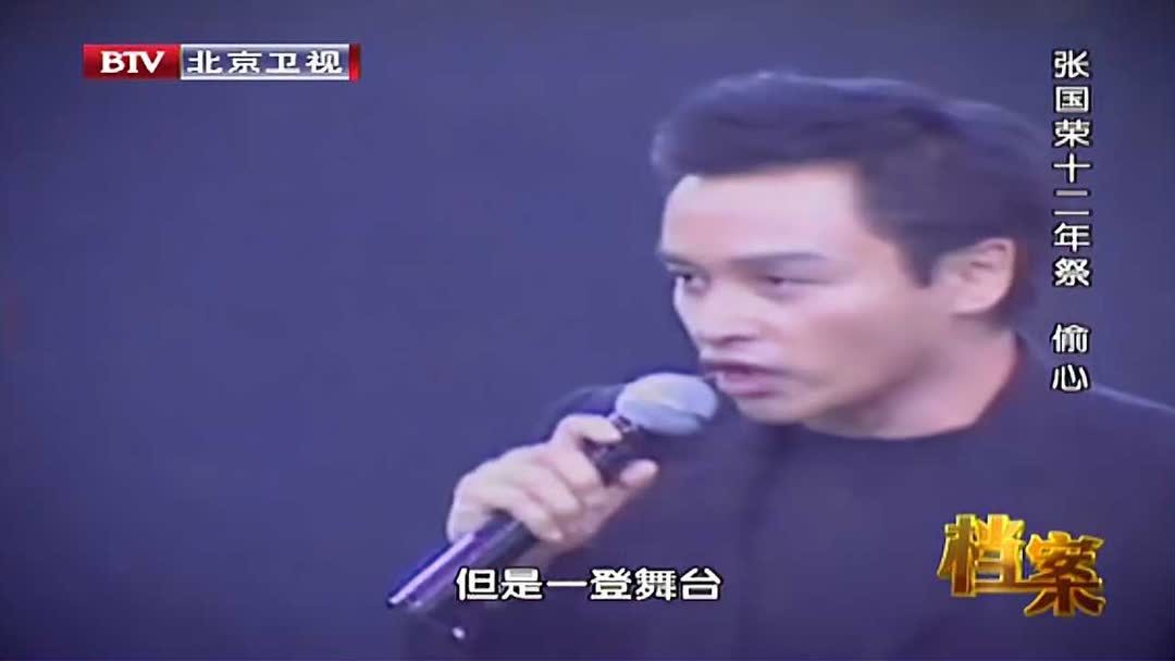 重度抑郁症发病是何情形?张国荣曾亲生经历,一次又一次哭到崩溃