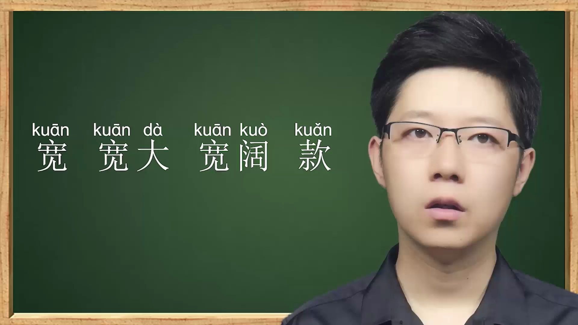 ...怎么练,正确普通话发音,普通话不标准怎么纠正 #普通话 #播音主持 #...