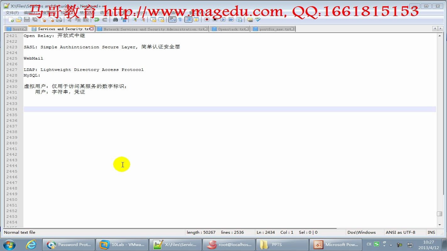 Linux操作系统学习【中】