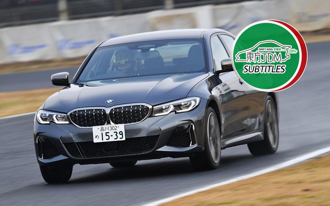 ...熟肉】筑波11台量产车圈速大乱斗:宝马M340i、奔驰A级、卡罗拉领衔