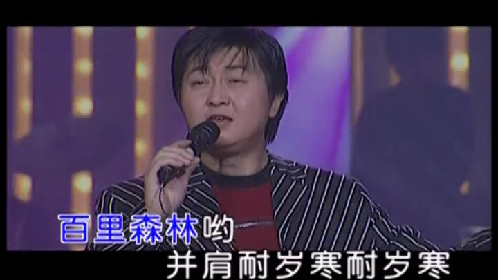 怀旧老歌 付笛生在春晚演唱的歌曲《众人划桨开大船》