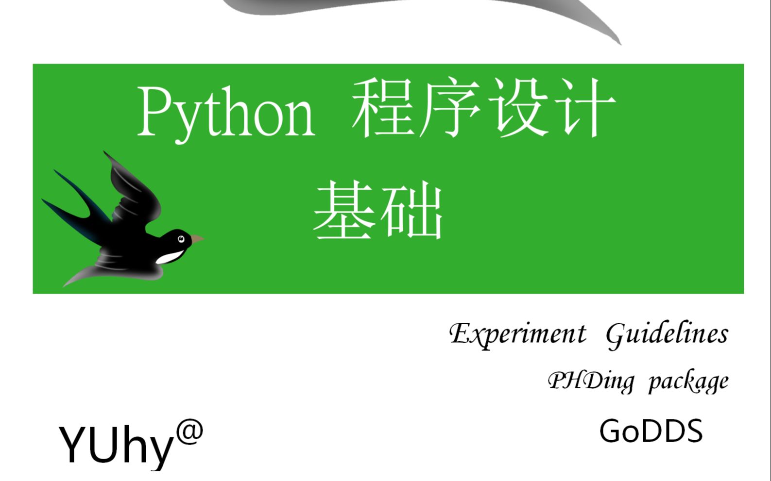 实验七 Matplotlib数据可视化