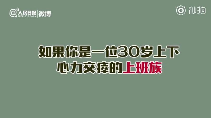 【把人的一生画成一个30乘30的表格,一张A4纸就足够】如果每过一个...