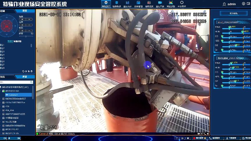 港口邮轮检修作业--特殊作业安全风险管控系统
