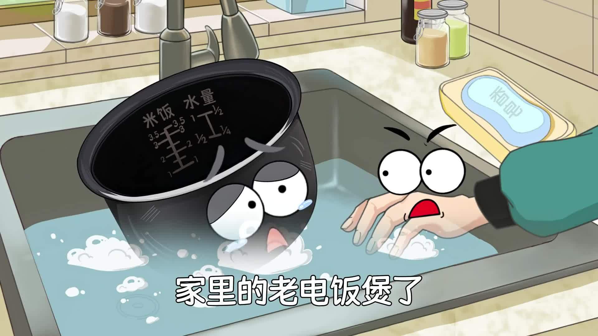 电饭煲内胆刮花了还能用吗- #电饭煲 #科普一下 #食品安全 #有用的...