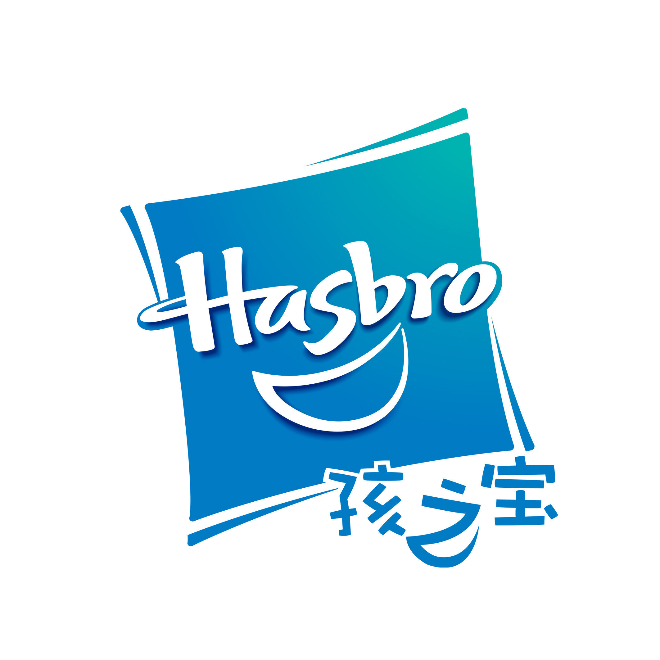 孩之宝中国官方 