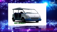 五菱观光车宣传片