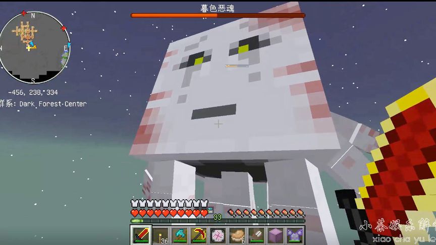 我的世界暮色森林联机24:大战暮色恶魂,我是吃瓜群众