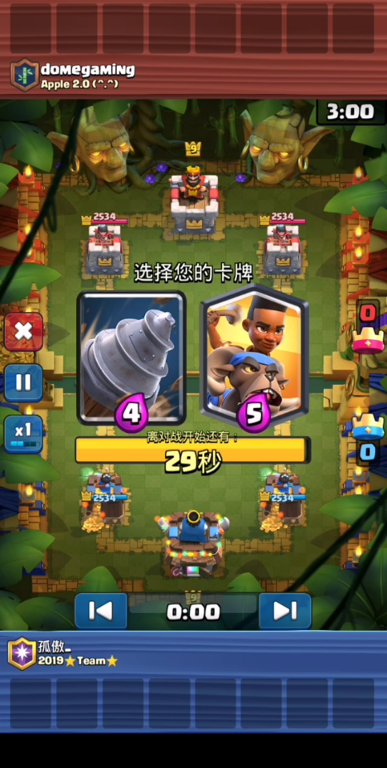 皇室战争 - 选卡挑战模式 使用新卡 应该输的 怎么赢了啊