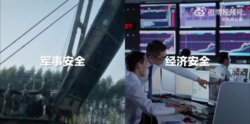 树立国家安全意识,自觉关心、维护国家安全是每个公民的基本义务!