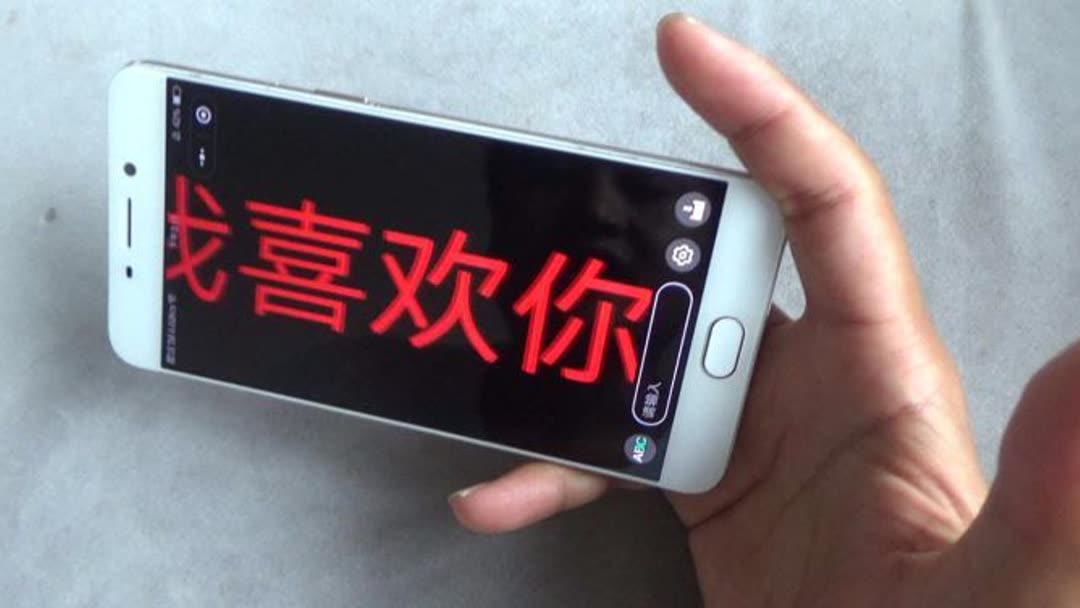 微信实用小程序,手机就能玩出荧光字和滚动屏幕