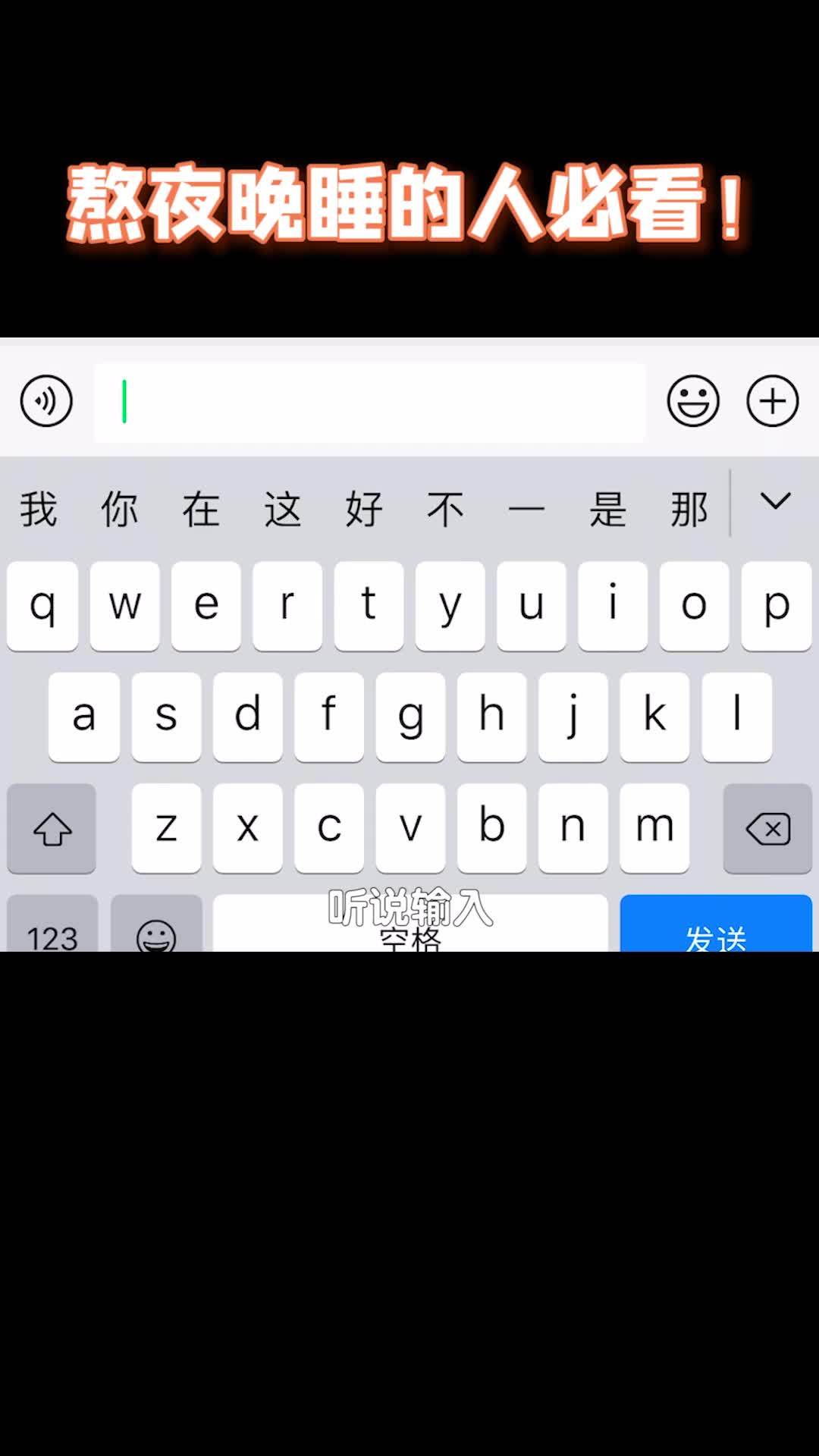 每一个用力熬夜的年轻人,都是真正认真生活的人!熬夜晚睡的人一定要...