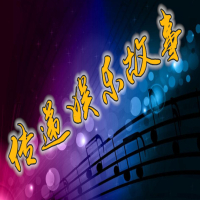 传递娱乐故事 