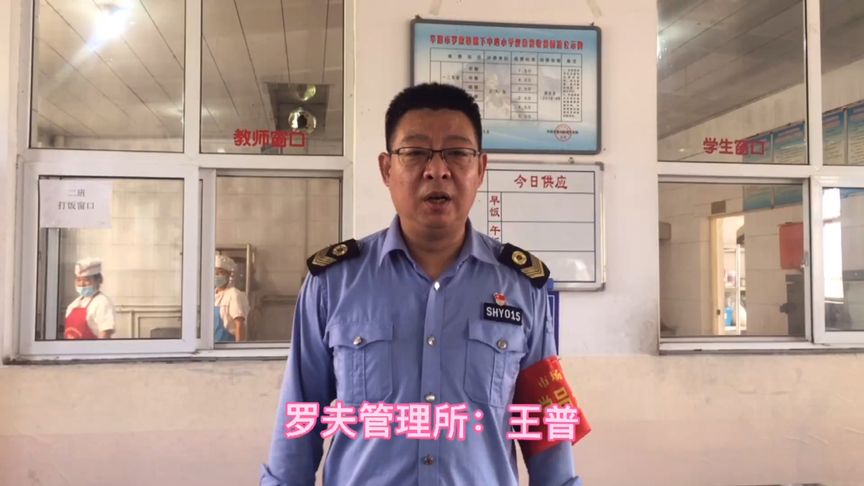 金秋九月,食品安全宣传培训进校园。