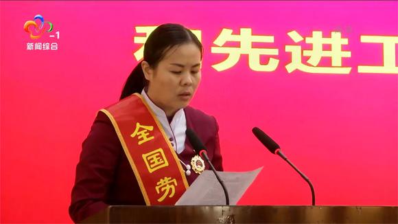 市总工会学习贯彻全国劳动模范和先进工作者表彰大会精神