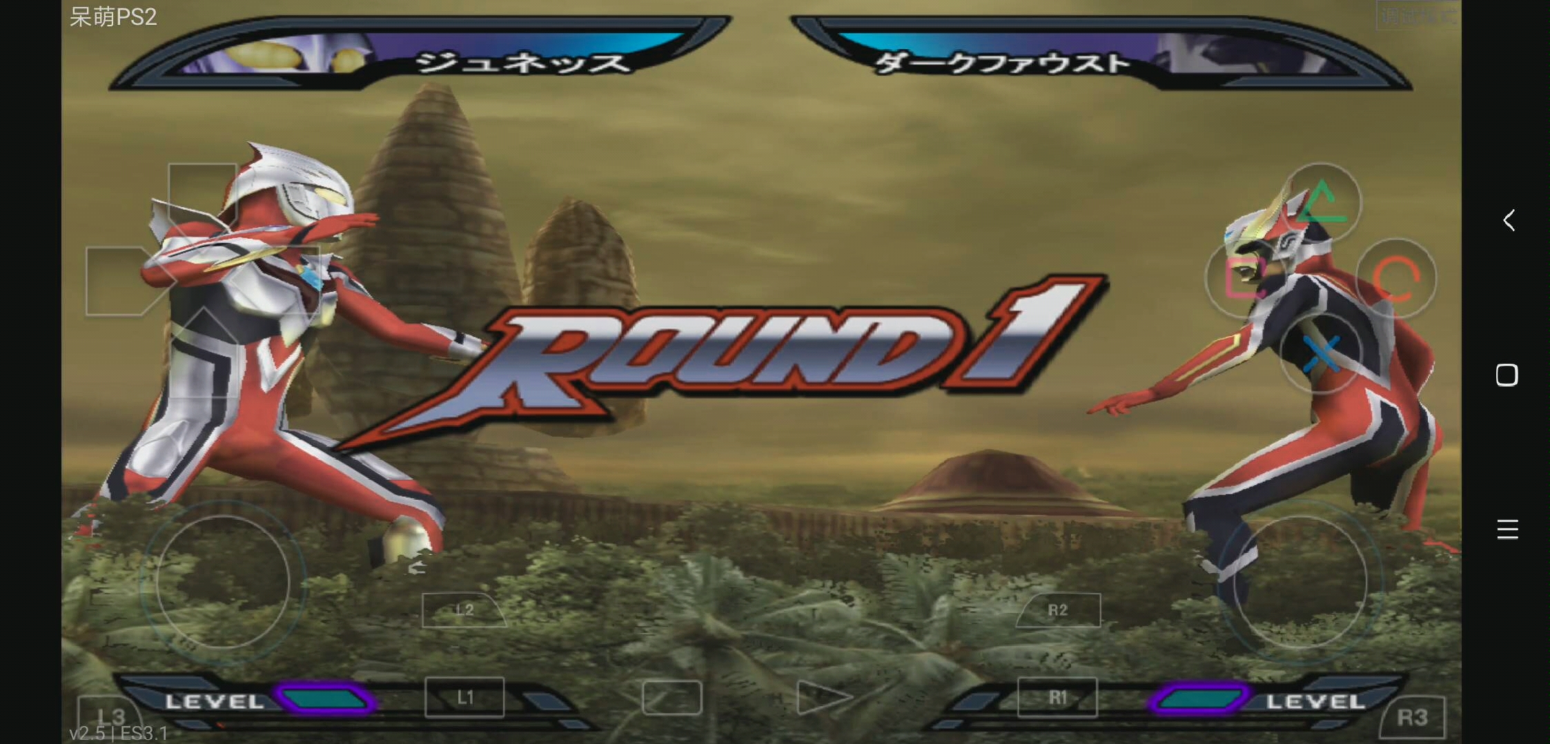 呆萌PS2模拟器。720p分辨率,流畅运行奈克瑟斯默示录