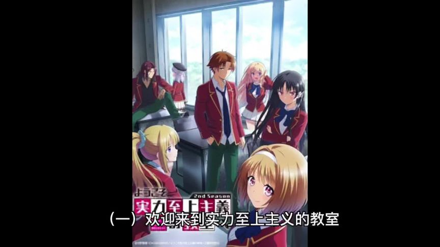 #动漫推荐 #番剧 #新番推荐 2022年7月新番推荐来了