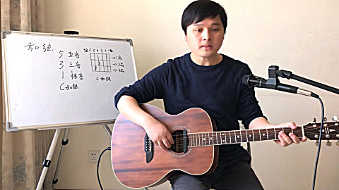 朱晋吉他教学第三课:C和弦构成及正确弹奏方法,轻松学吉他