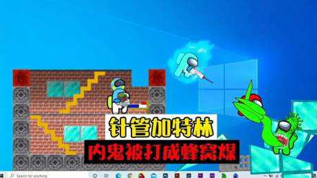 小红召唤雷遁麒麟,手持针管加特林,内鬼吓傻了