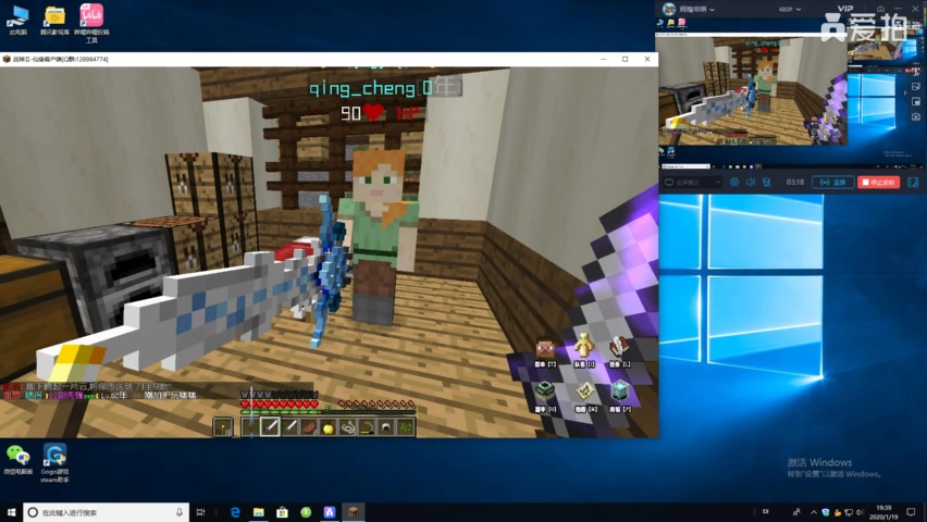 我的世界修仙服务器