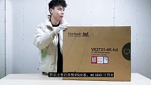 优派VX2731-HD 4K 分辨率显示器拆箱 测试