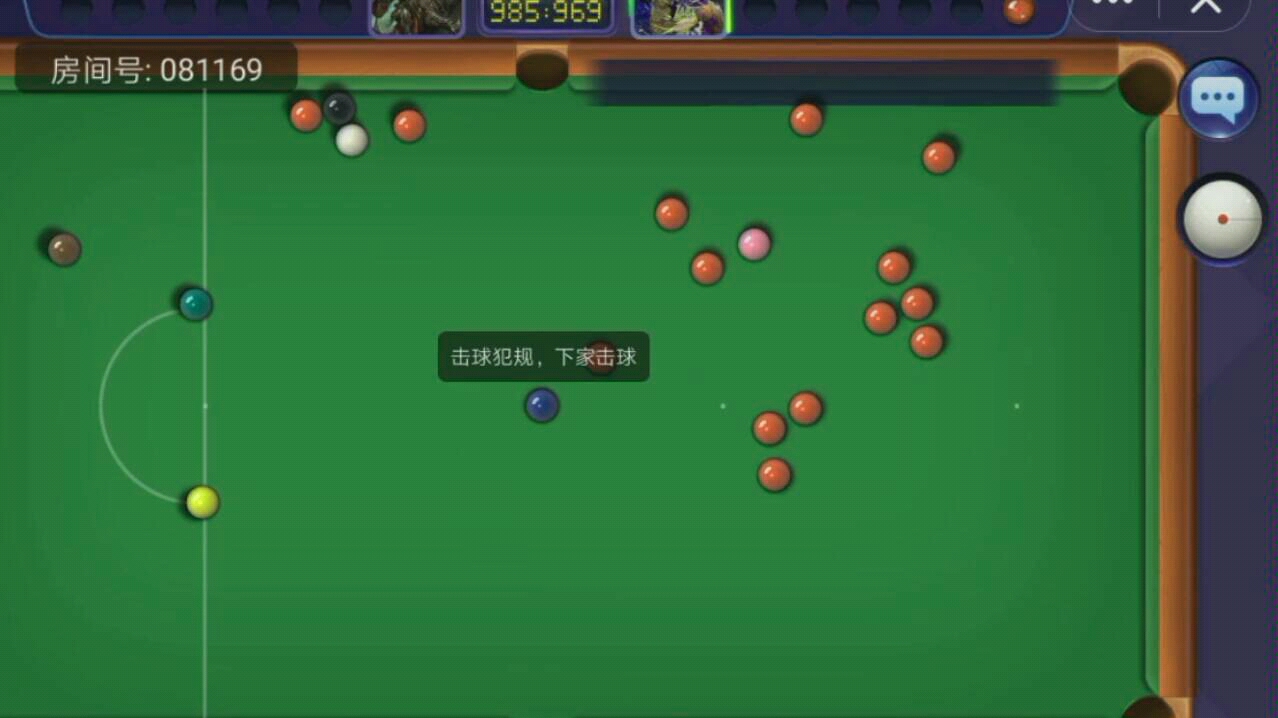 【腾讯桌球】谁说桌球不能肝?
