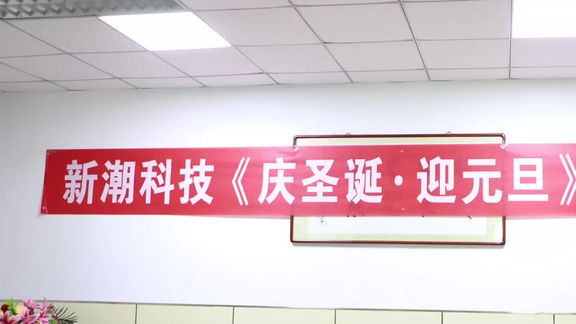 #团队精神 #企业宣传片 #风采展示 #我在岗位上 #活动现场