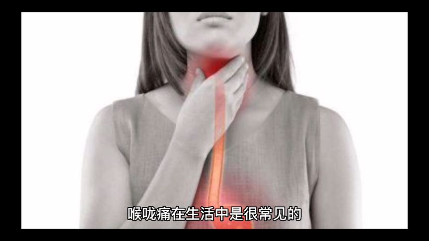 感染新冠喉咙疼不用怕,按照下面这几点要求做两天就会好!