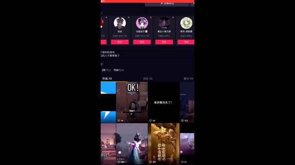 马上就要回学校上课了、网络课堂结束了。会有人对钉钉依依不舍吗