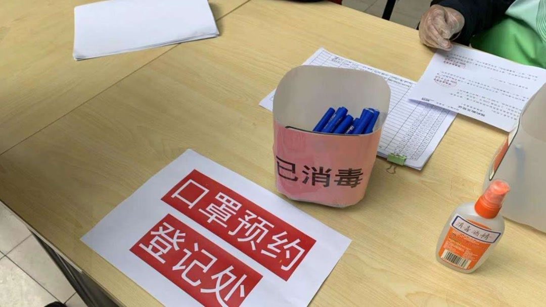 湛江政府微信公众号预约口罩购买,平价口罩让老百姓安心防控疫情