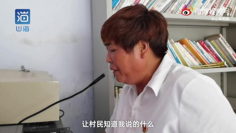 【山东女书记方言硬核防台风喊话:我让你干啥你干啥】#台风烟花#...
